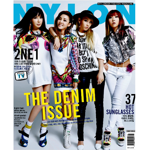 ktown4u.com : [Magazine] NYLON 2014.05 (2NE1)