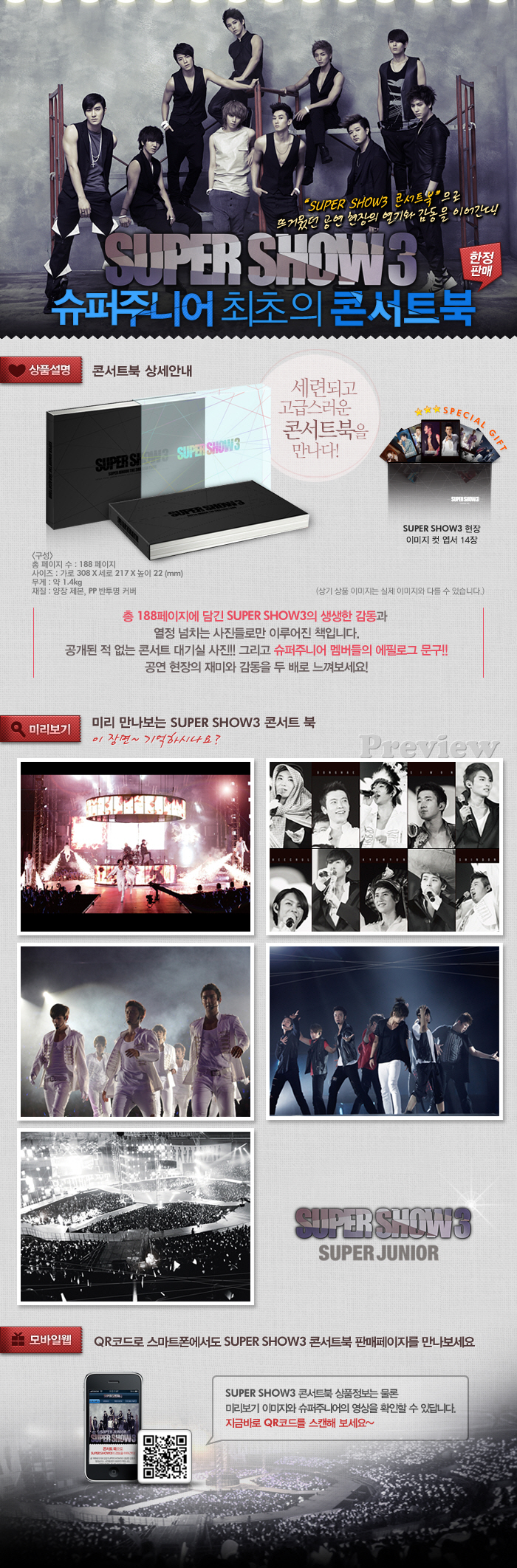 ktown4u.com : [PhotoBook] Super Junior SUPER SHOW 3 Concert Photo Book ...
