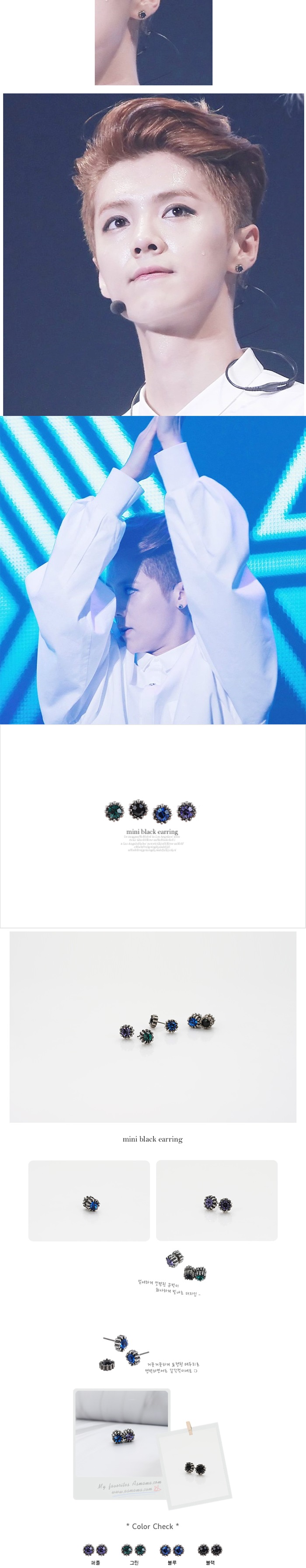 ktown4u.com : EXO - mini black E (green)