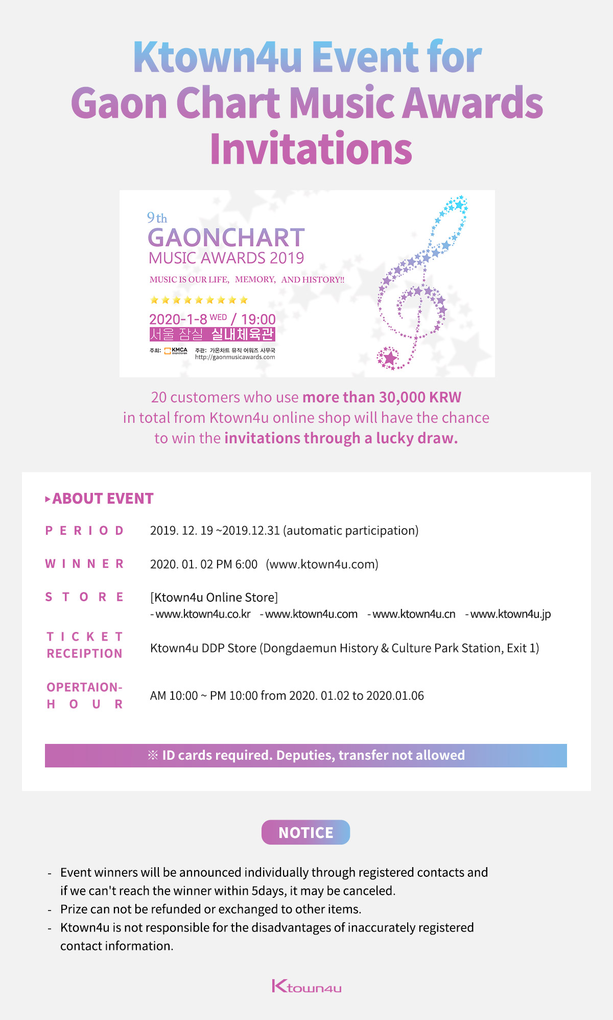 ktown4u.com : event detail_Ktown4u Event