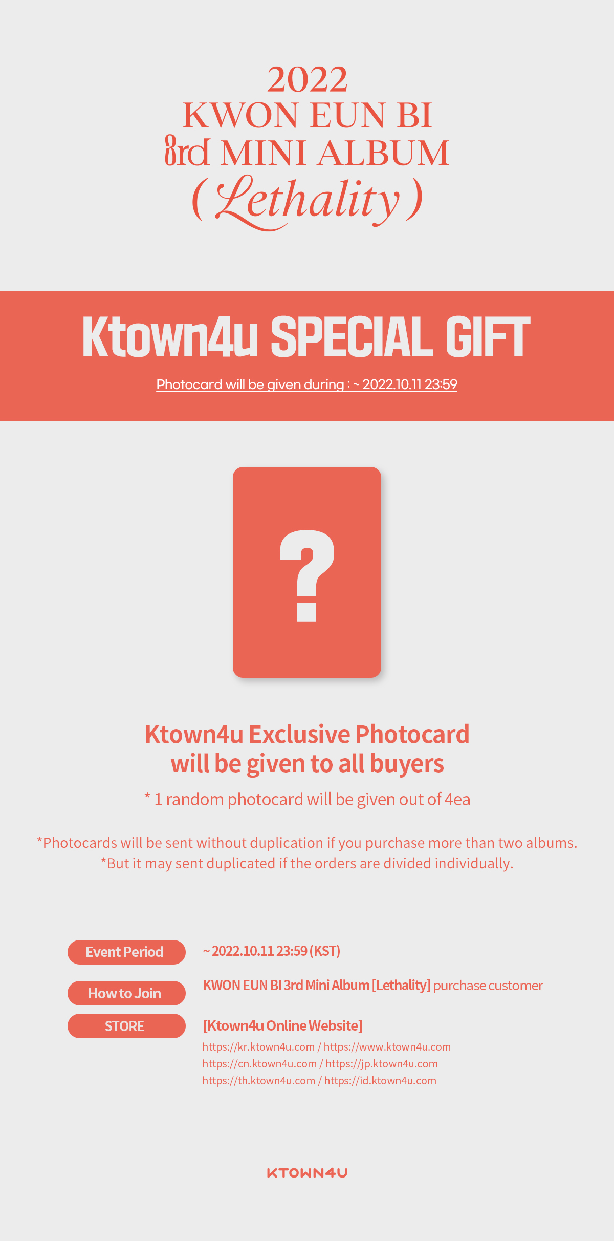 ktown4u.com : event detail_KWON EUN BI