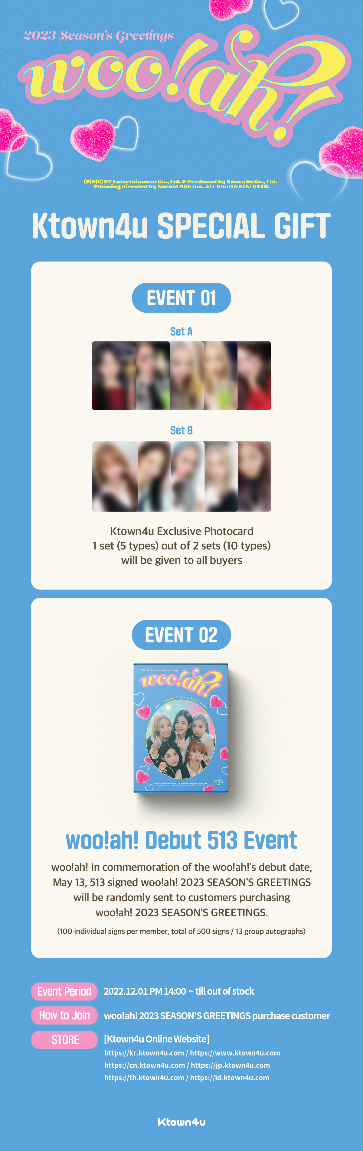 ktown4u.com : event detail_woo!ah!