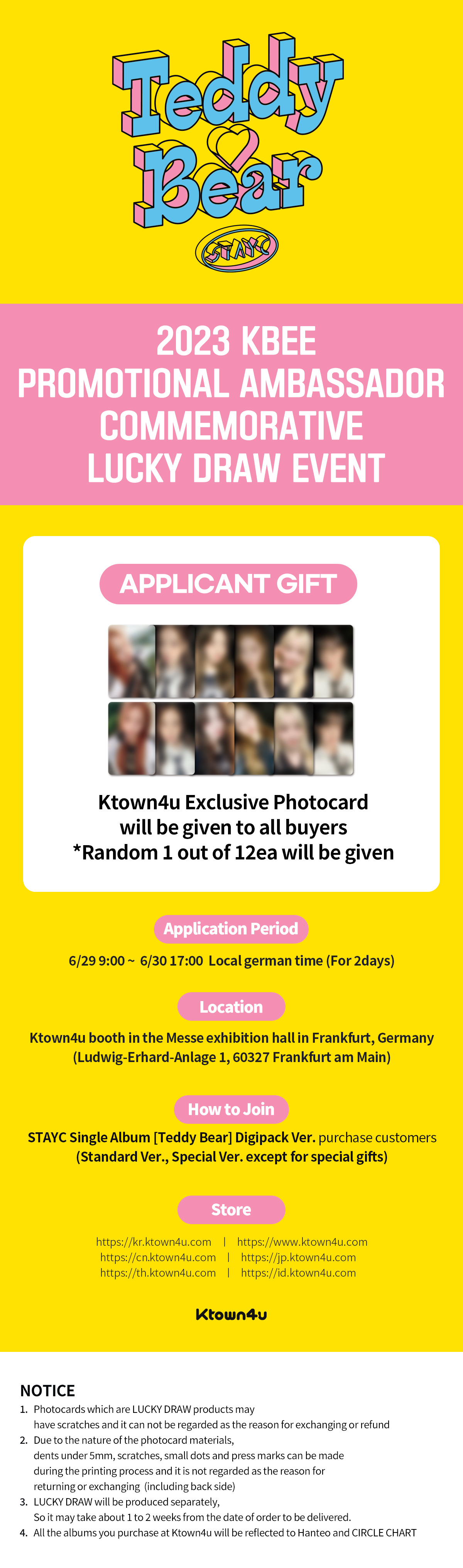 ktown4u.com : event detail_2023 KBEE Luckydraw