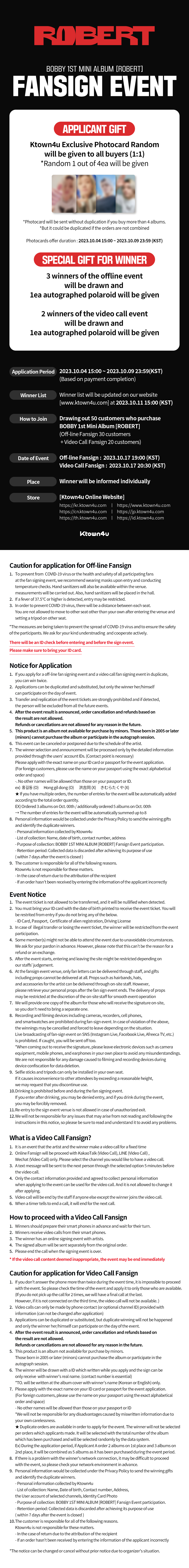 ktown4u.com : event detail_BOBBY