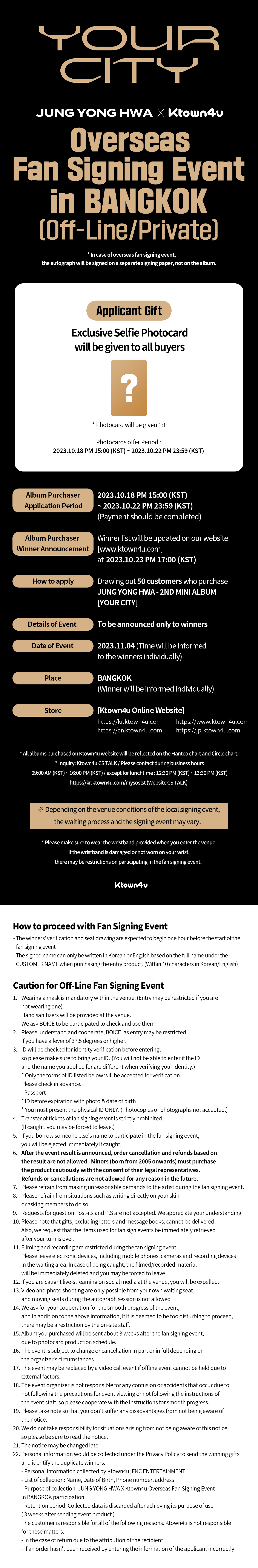 ktown4u.com : event detail_JUNG YONG HWA