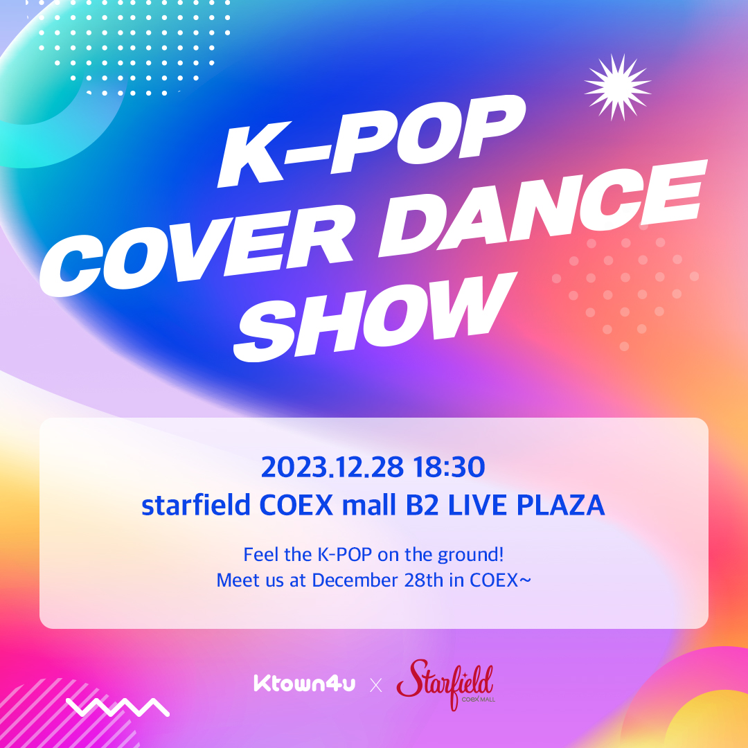 ktown4u.com : event detail_Ktown4u x starfield COEX