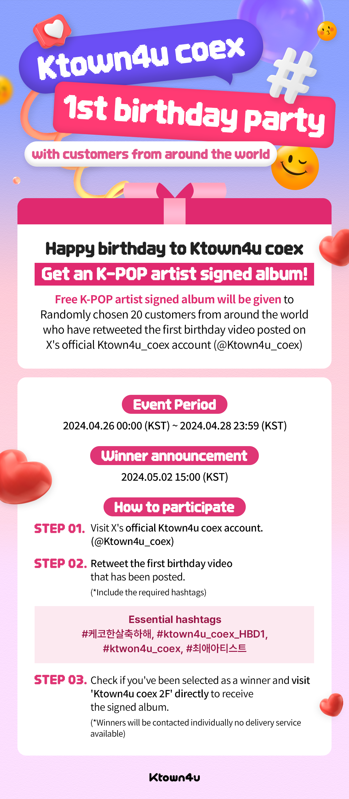 ktown4u.com : event detail_Ktown4u Coex 1st Anniversary