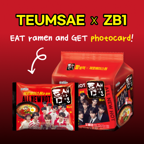 ktown4u.com : event list