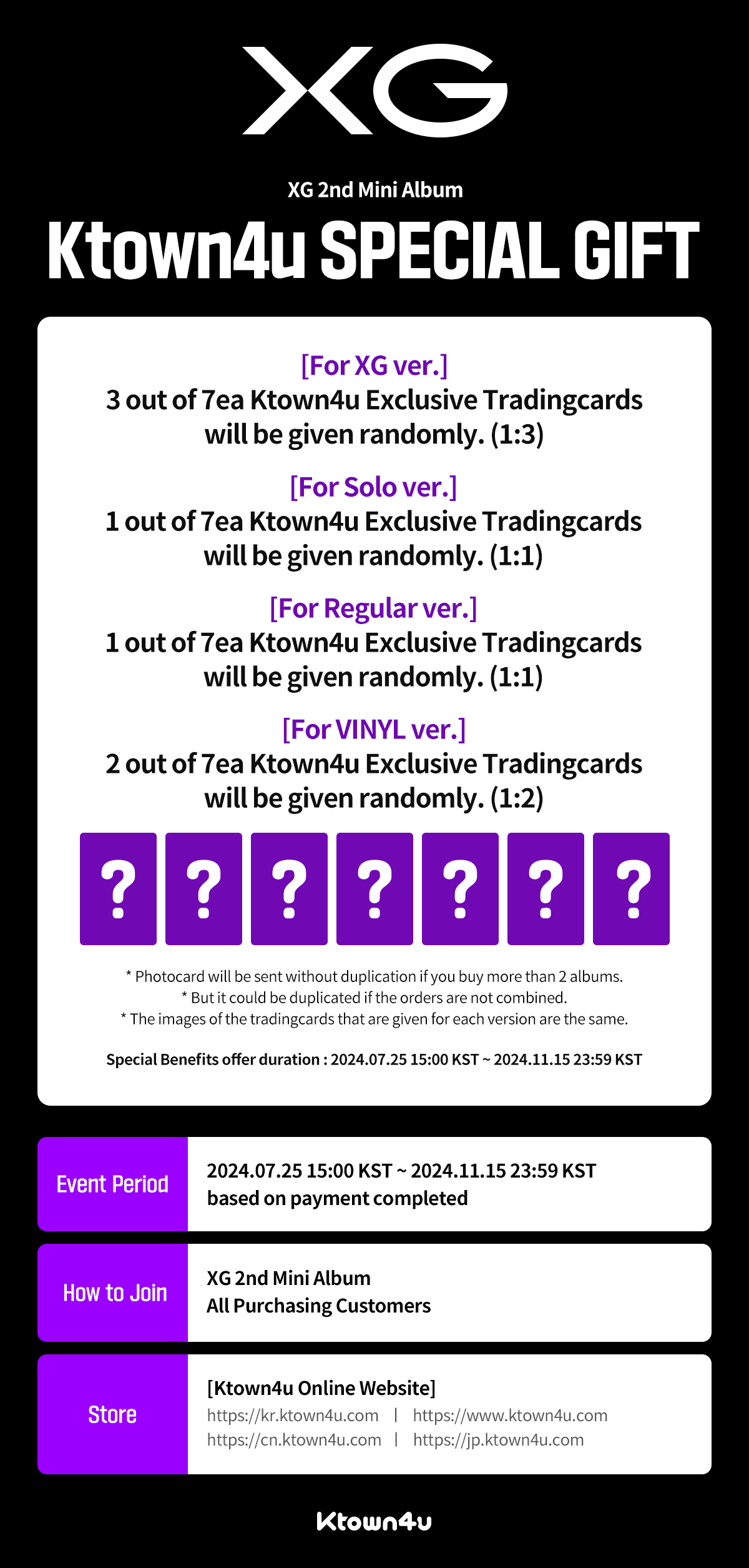 ktown4u.com : event detail_XG