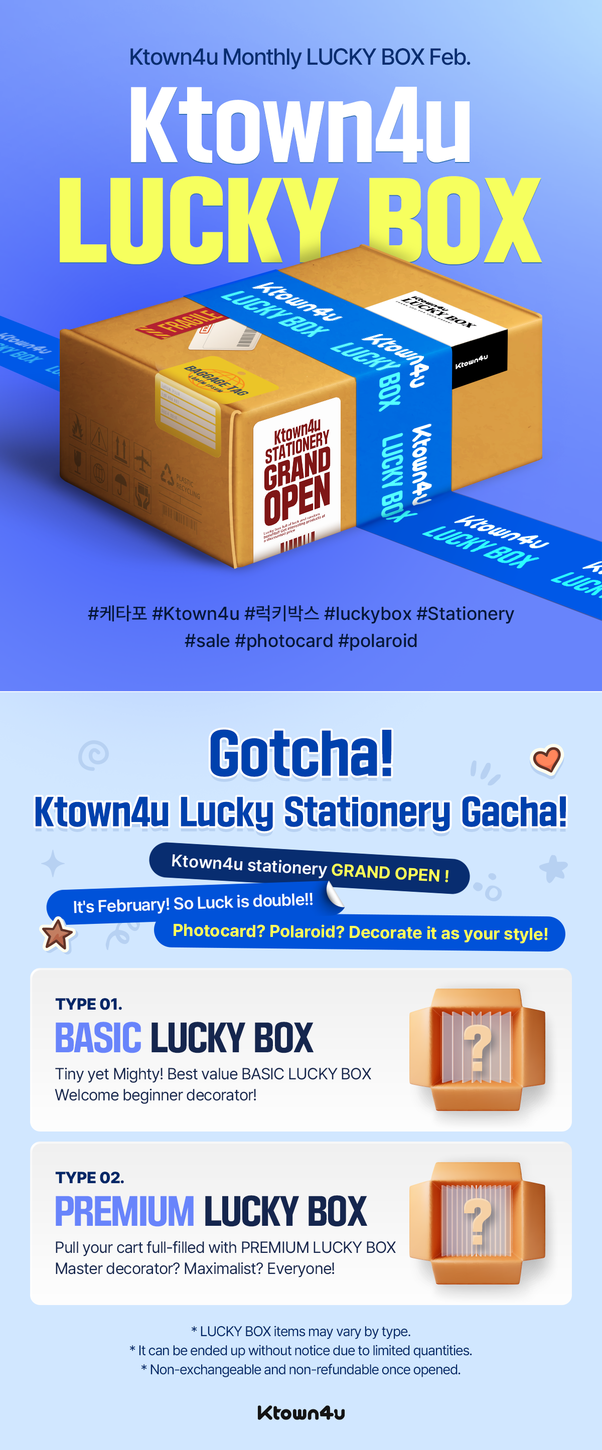 ktown4u.com : event detail_[LUCKY BOX]