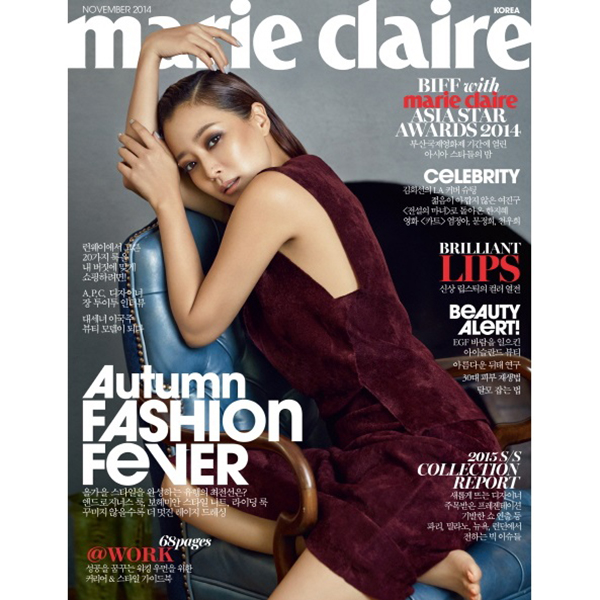 ktown4u.com : marie claire 2014.11 (4minute : Heo Gayun)