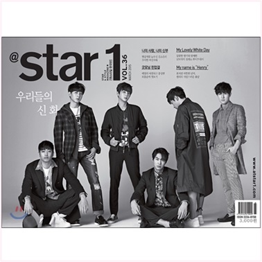 ktown4u.com : At star1 2015.03 (Cover : Shinhwa)