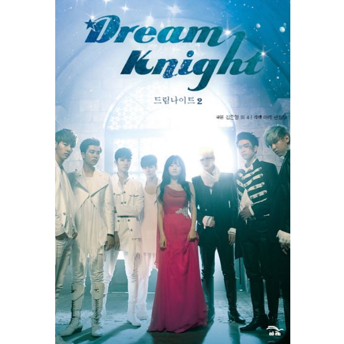 ktown4u.com : [Book] GOT7 - Dream Knight PART.2