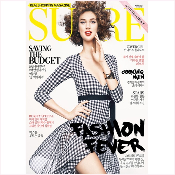 ktown4u.com : SURE 2015.04 Han Sun Hwa-Secret, Cheon Doong-MBLAQ ...