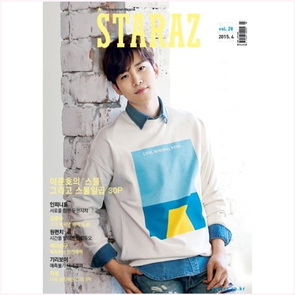 ktown4u.com : STARAZ 2015.04 (Infinite / Lee Jun Ho - 2PM / Xia Junsoo - JYJ / Girlfriend)