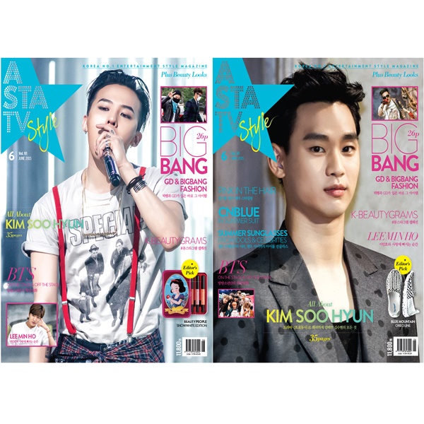 ktown4u.com : ASTA TV + Style 2015.06 VOL.91 (Both Sides Cover ...