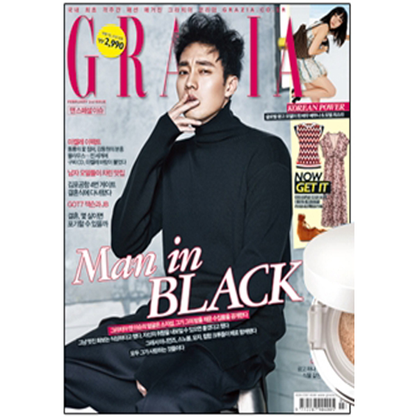 ktown4u.com : Grazia NO.71 2016.02 Vol.1 (So Ji Seop, GOT7)