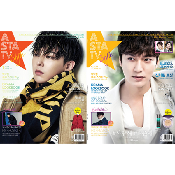 ktown4u.com : ASTA TV + Style 2017.01/02 VOL.109 (Front Cover : Lee ...