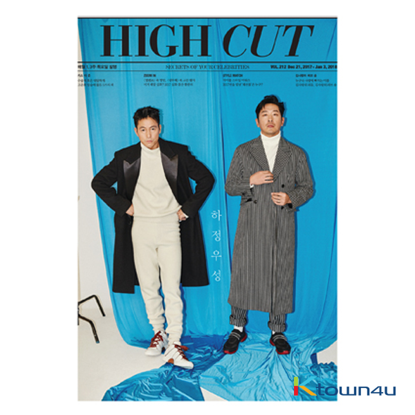 ktown4u.com : [Magazine] High Cut - Vol.212 (Jung Woo Sung, Ha Jung Woo ...