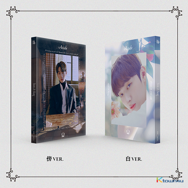 ktown4u.com : [SET][2CD SET] Yoon Ji Sung - Solo Album Vol.1 [Aside] (傍 ...