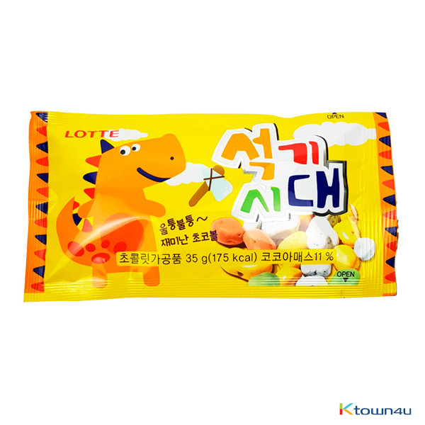 ktown4u.com : [LOTTE] Stone Age Chocolate Rock Candy 35g*1EA