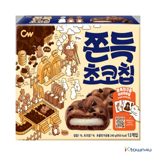 ktown4u.com : [CW] Sticky Choco Chips 240g*1EA