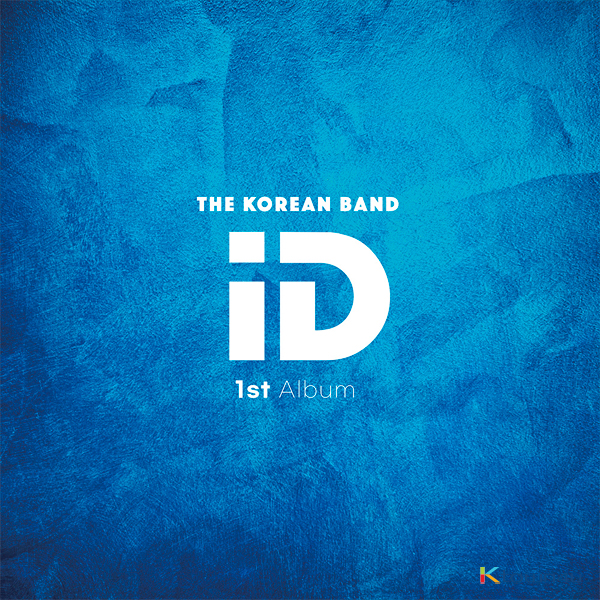 ktown4u.com : 원초적음악집단 ID - Album [THE KOREAN BAND ID]