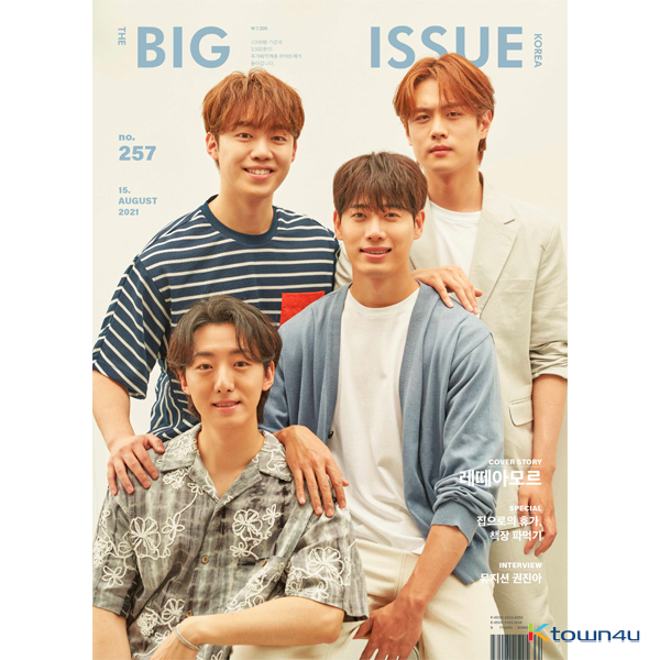 ktown4u.com : THE BIG ISSUE Korea - No.257 A Type (Cover : Letteamor)