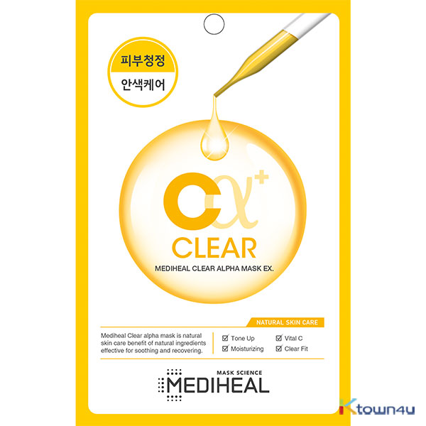 ktown4u.com : Clear Alpha Mask EX