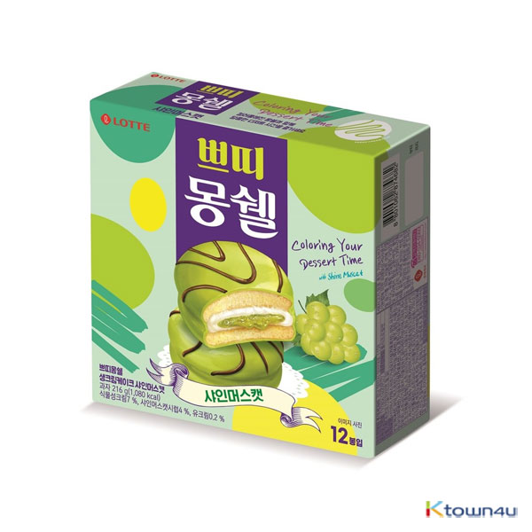 ktown4u.com : Petit Moncher Shine muscat flavor 216g*1BOX(12EA)