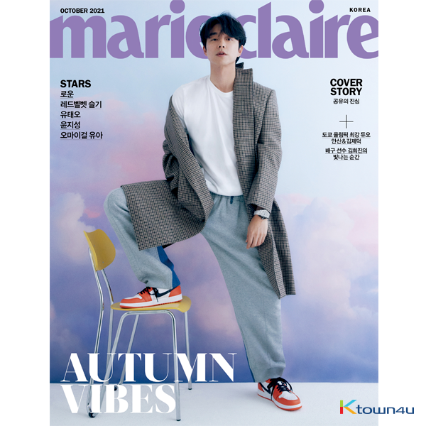 ktown4u.com : Marie claire 2021.10 B Type (Cover : Gong Yoo / Content ...