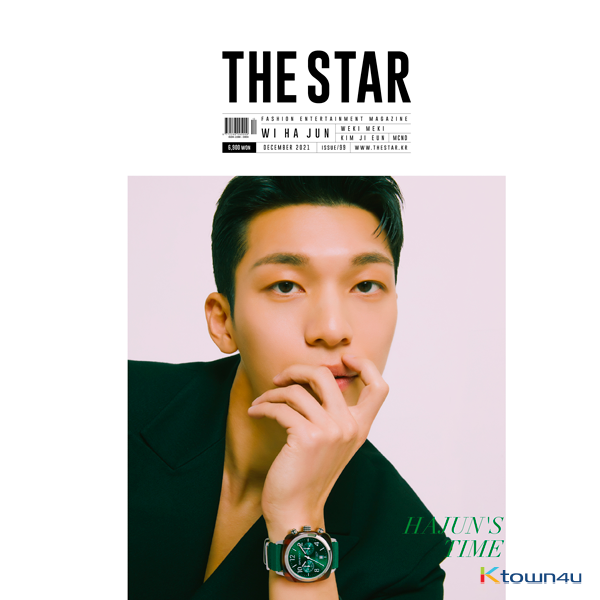 ktown4u.com : THE STAR 2021.12 (Cover : Wi Ha Jun / Contents : Wi Ha ...