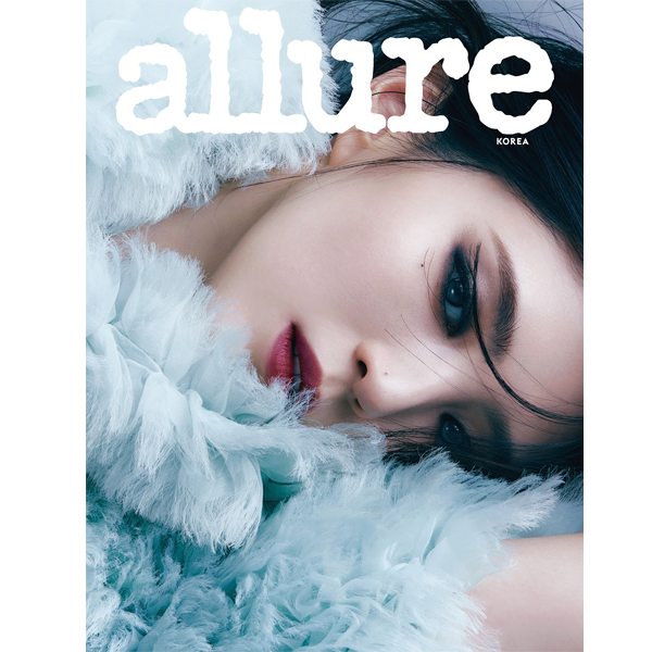 ktown4u.com : allure 2022.02 (Cover : Han So Hee / Content : Han So Hee ...