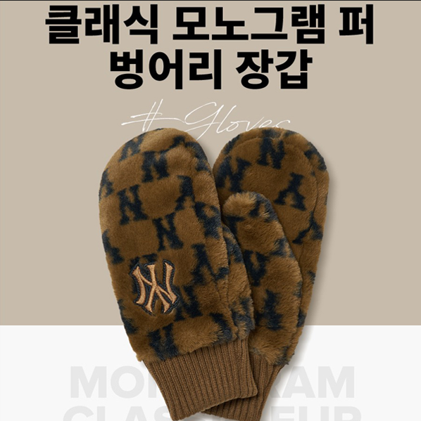 ktown4u.com : CLASSIC MONOGRAM FUR MITTENS NY [D.BROWN]