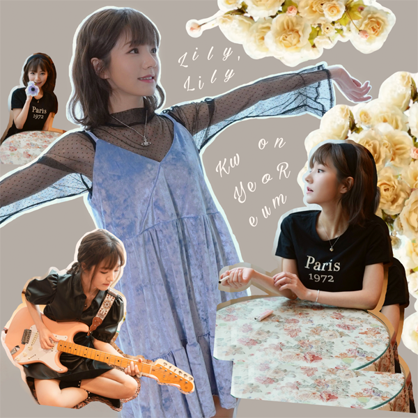 cn.ktown4u.com : Kwon Yeo Reum - EP专辑 Vol.2 [Lily, Lily]