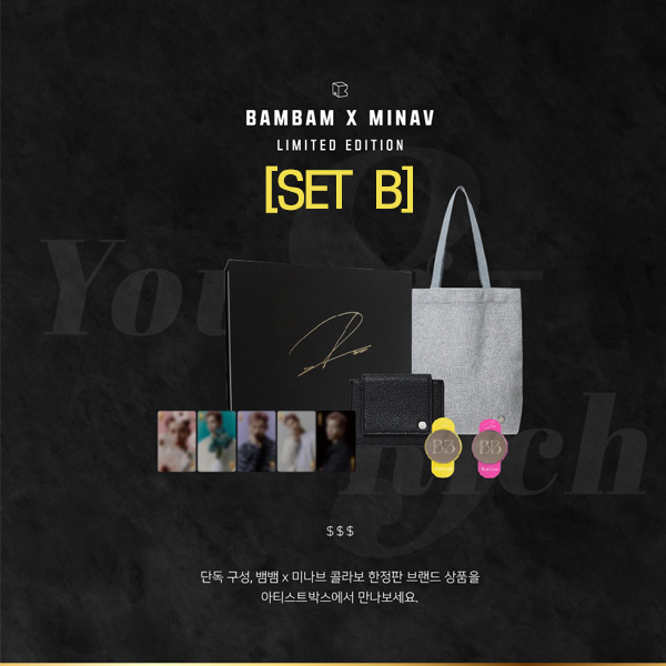 ktown4u.com : (BamBam) (Gift-Onpack-Photocard 5types, Random 1p ...