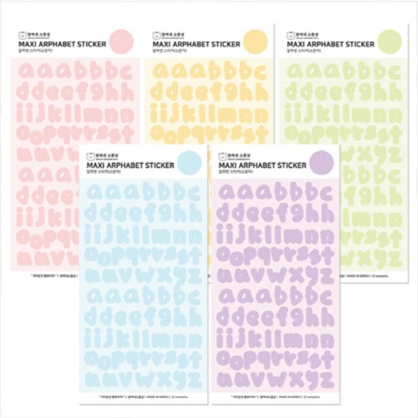 ktown4u.com : Ramzzine maxi alphabet sticker(lower case)_light purple