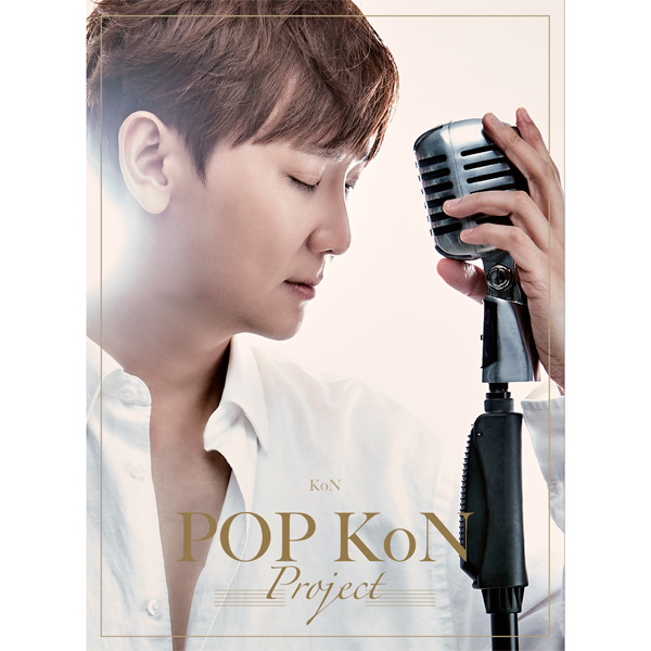 ktown4u.com : KoN - Album [(POP-KoN) 프로젝트]