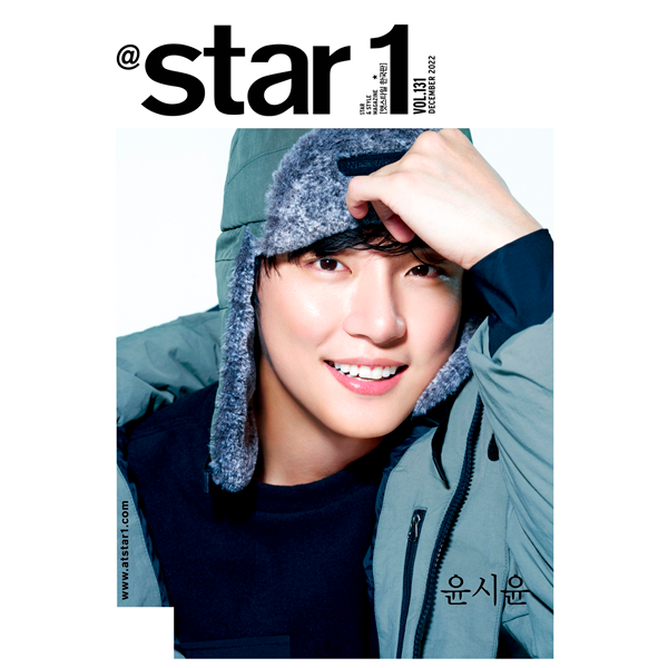 ktown4u.com : At star1 2022.12 (Cover : Yun Si Yun)