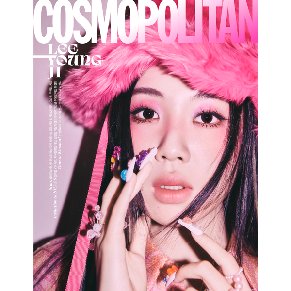 ktown4u.com : COSMOPOLITAN 2023.02 B Type (Cover : Lee Young Ji / Content : Lee Young Ji 12p ...