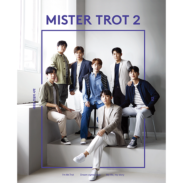 Ktown4u Mr Trot 2 Photobook Na Sang Do