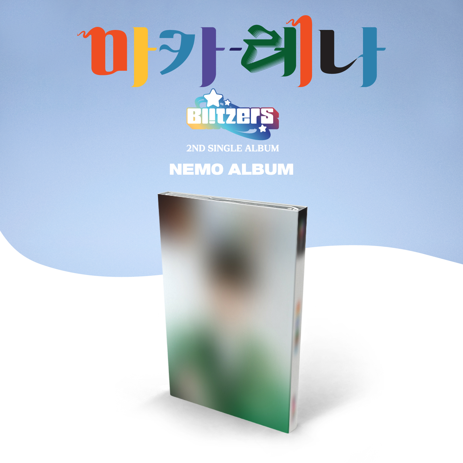 ktown4u.com : BLITZERS - 2ND SINGLE [마카레나] (NEMO TYPE) (JINHWA ver.)