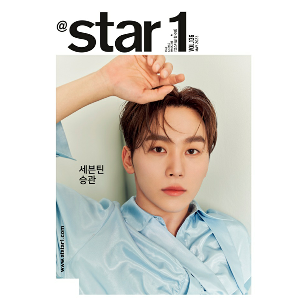 ktown4u.com : At star1 2023.05 B TYPE (Cover : Seventeen : SEUNGKWAN)