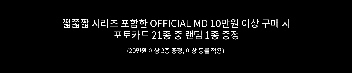 kr.ktown4u.com : event detail_2024 NCT DREAM 'DREAM( )SCAPE'