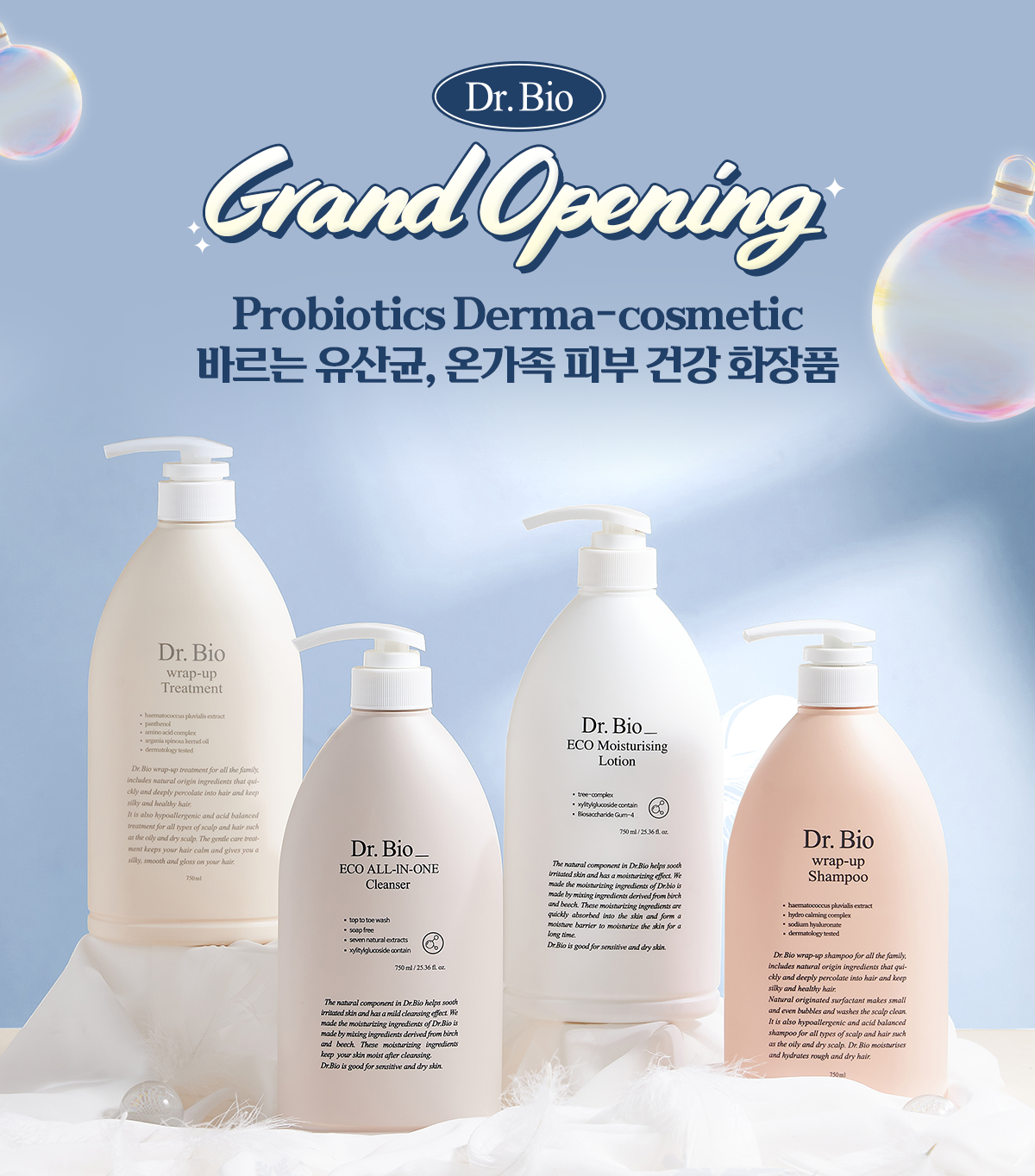 kr.ktown4u.com : event detail_Dr. Bio