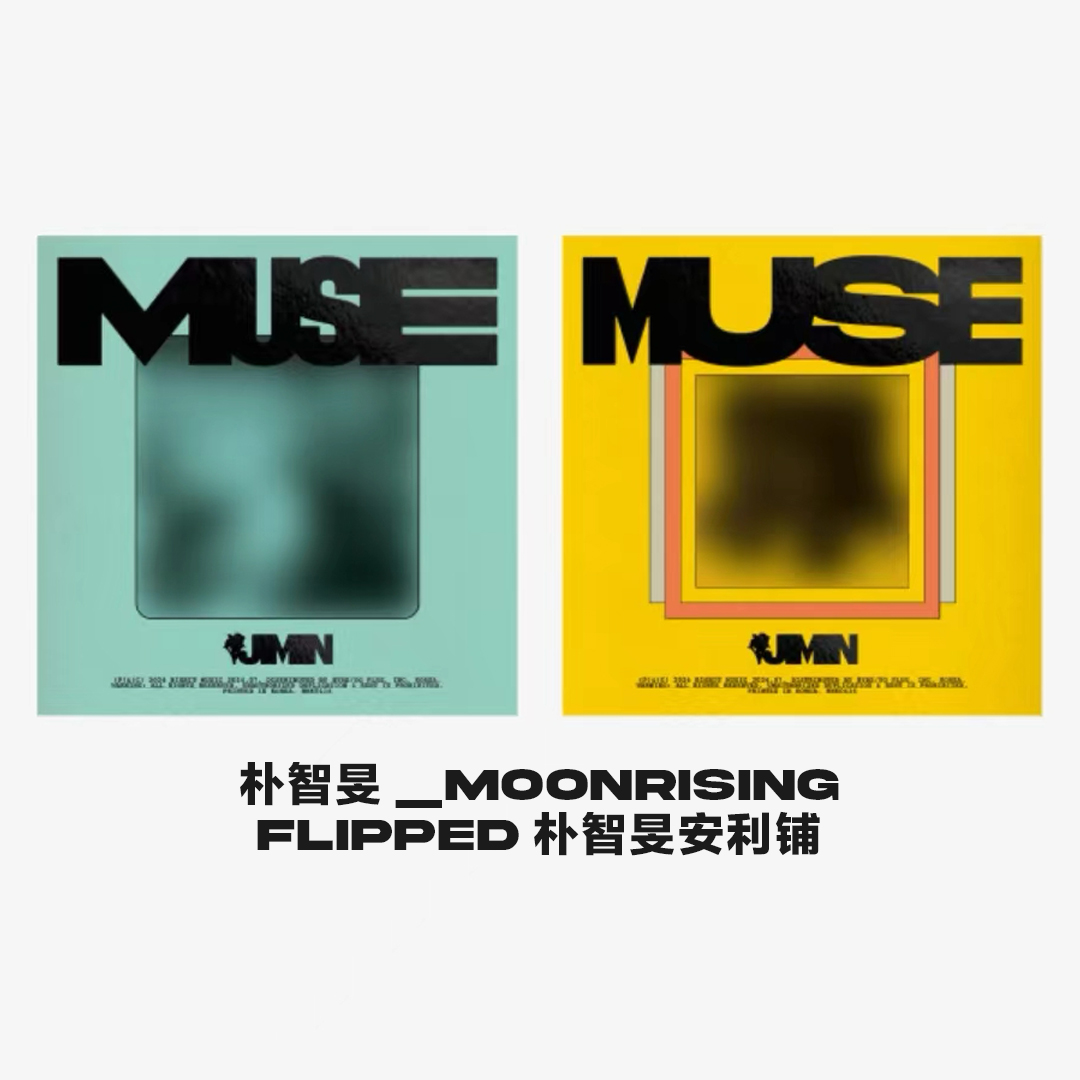 cn.ktown4u.com : [全款 裸专] Jimin (BTS) - [MUSE] (Random Ver.) _朴智旻两站联合
