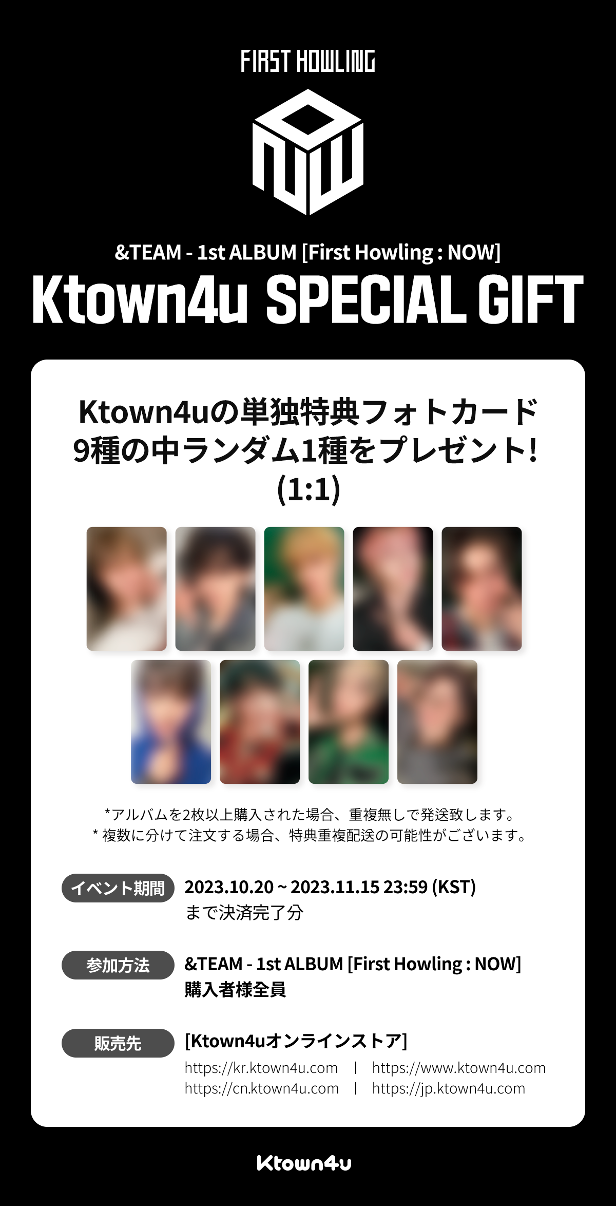 jp.ktown4u.com : event detail_&TEAM