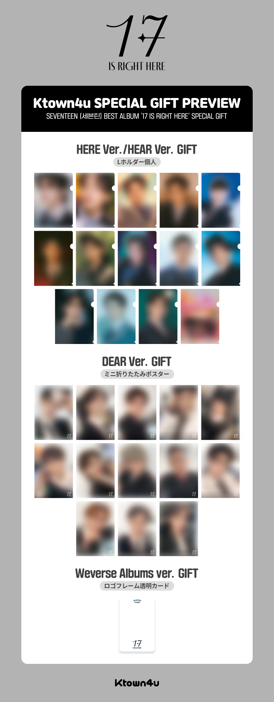 jp.ktown4u.com : event detail_SEVENTEEN