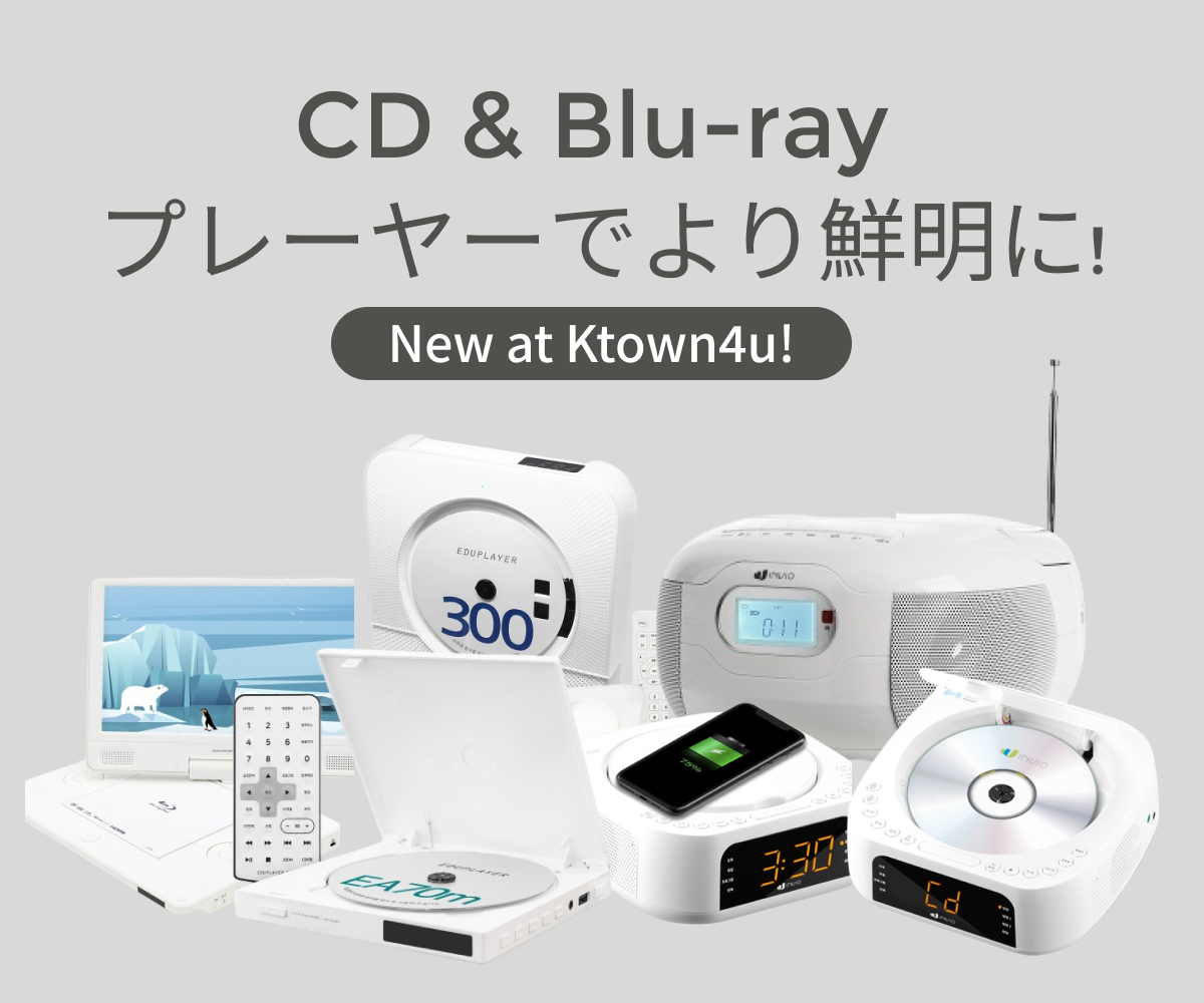jp.ktown4u.com : event detail_Home Appliances Player