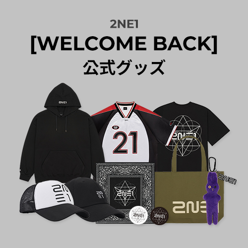 jp.ktown4u.com : event detail_2NE1 [WELCOME BACK] IN SEOUL